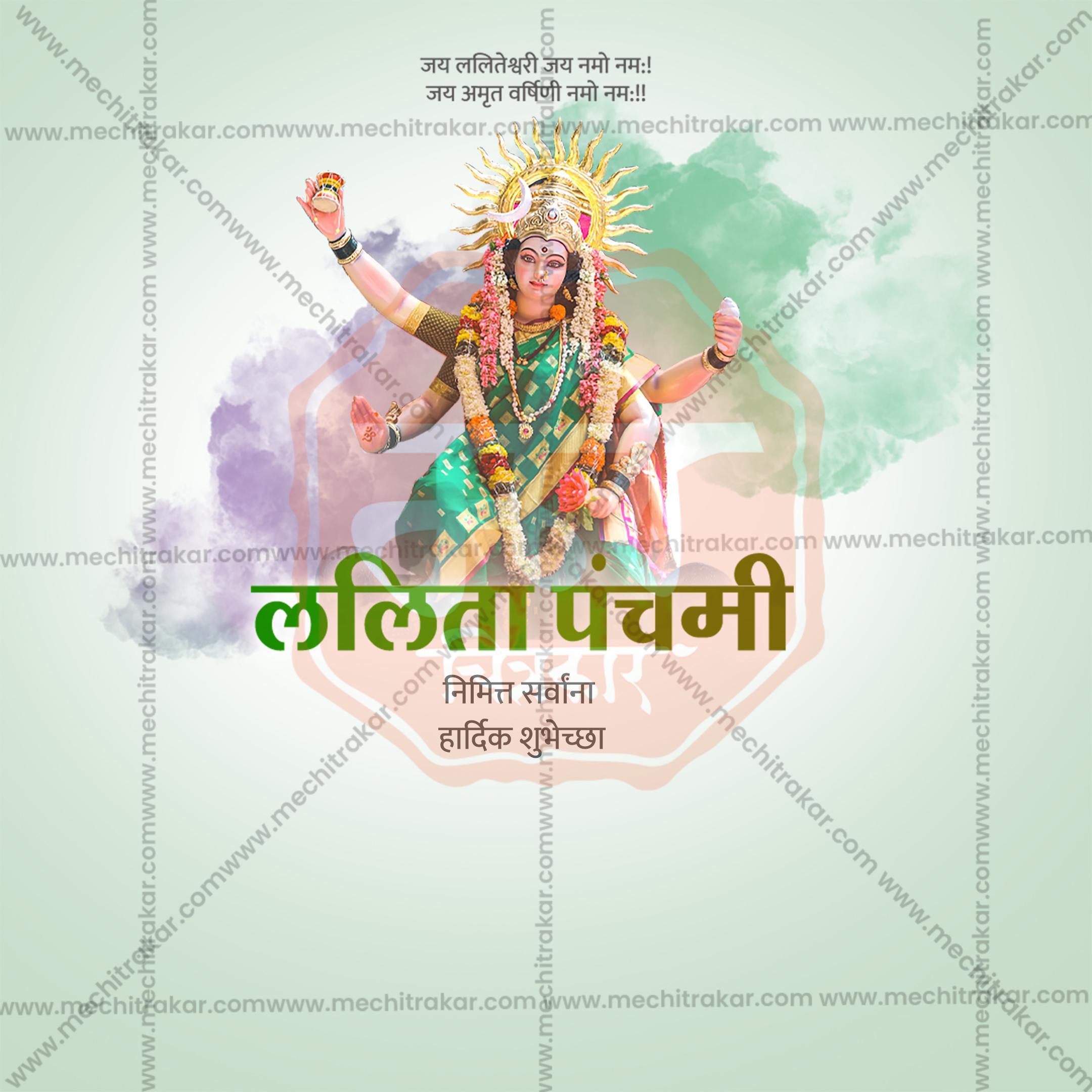 Beautiful Lalita Panchami Event Poster in Marathi, Hindi, and English - Editable PSD & JPG | Me ...