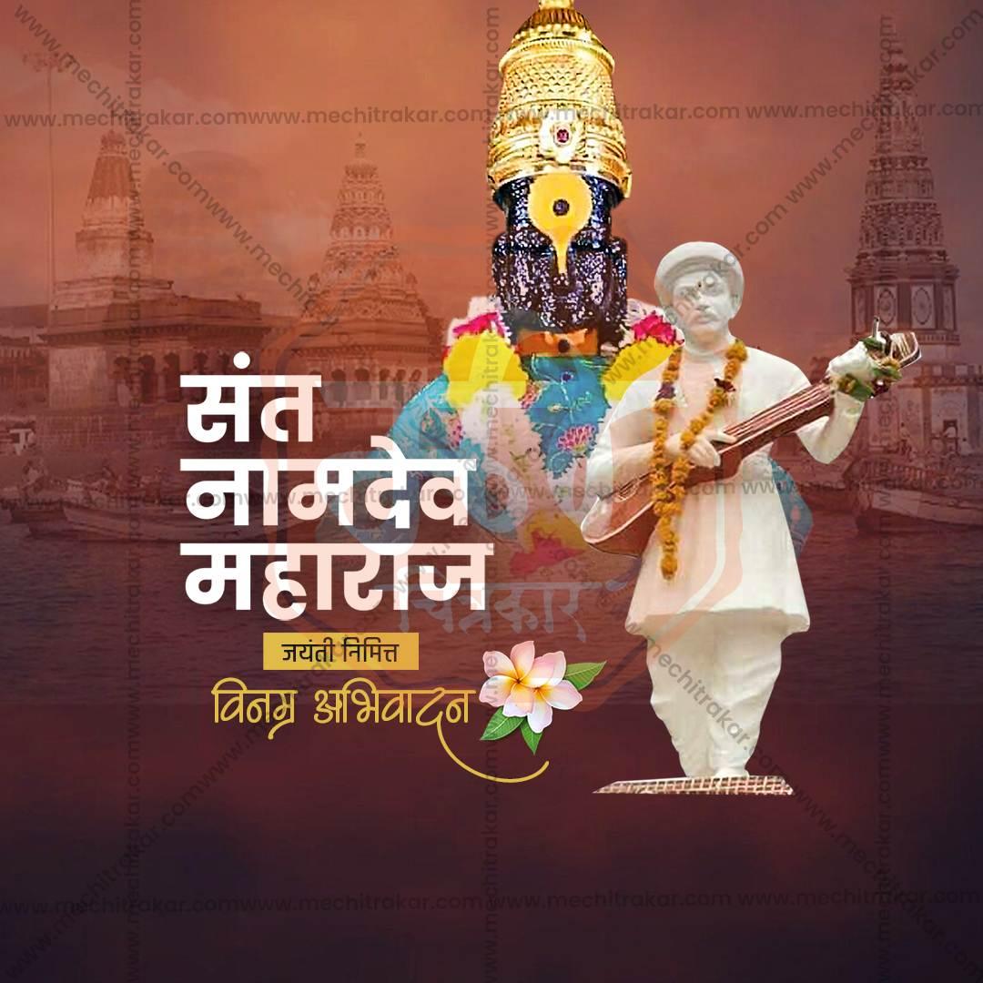 Creative Sant Namdev Maharaj Jayanti editable Poster in Marathi, Hindi, and English - Editable ...