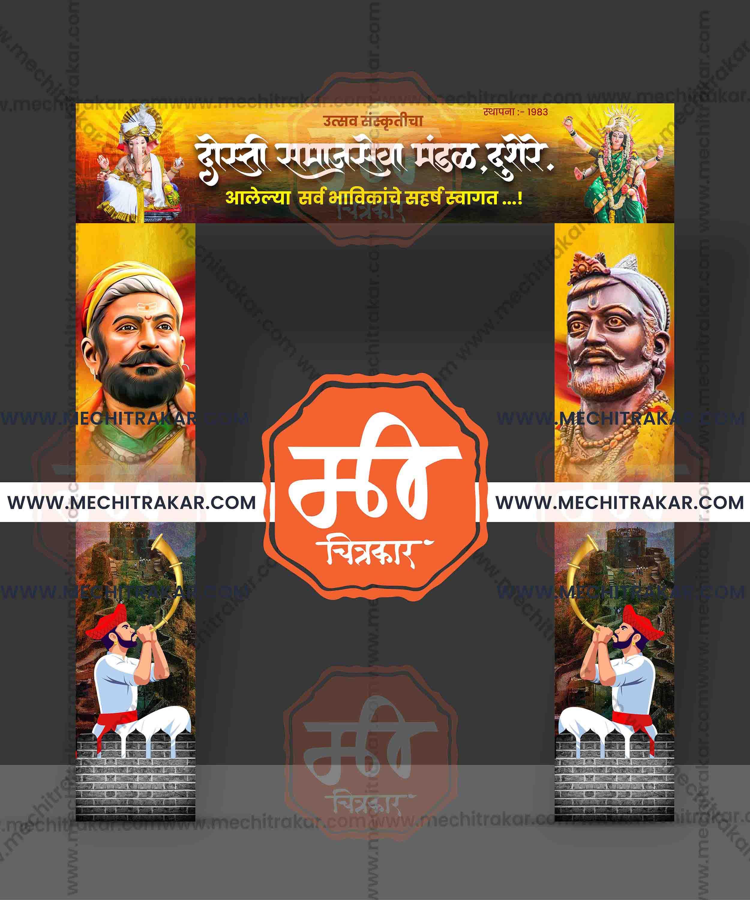 Bundles: Welcome Arch Kamaan Template | Editable PSD File - Mechitraka ...