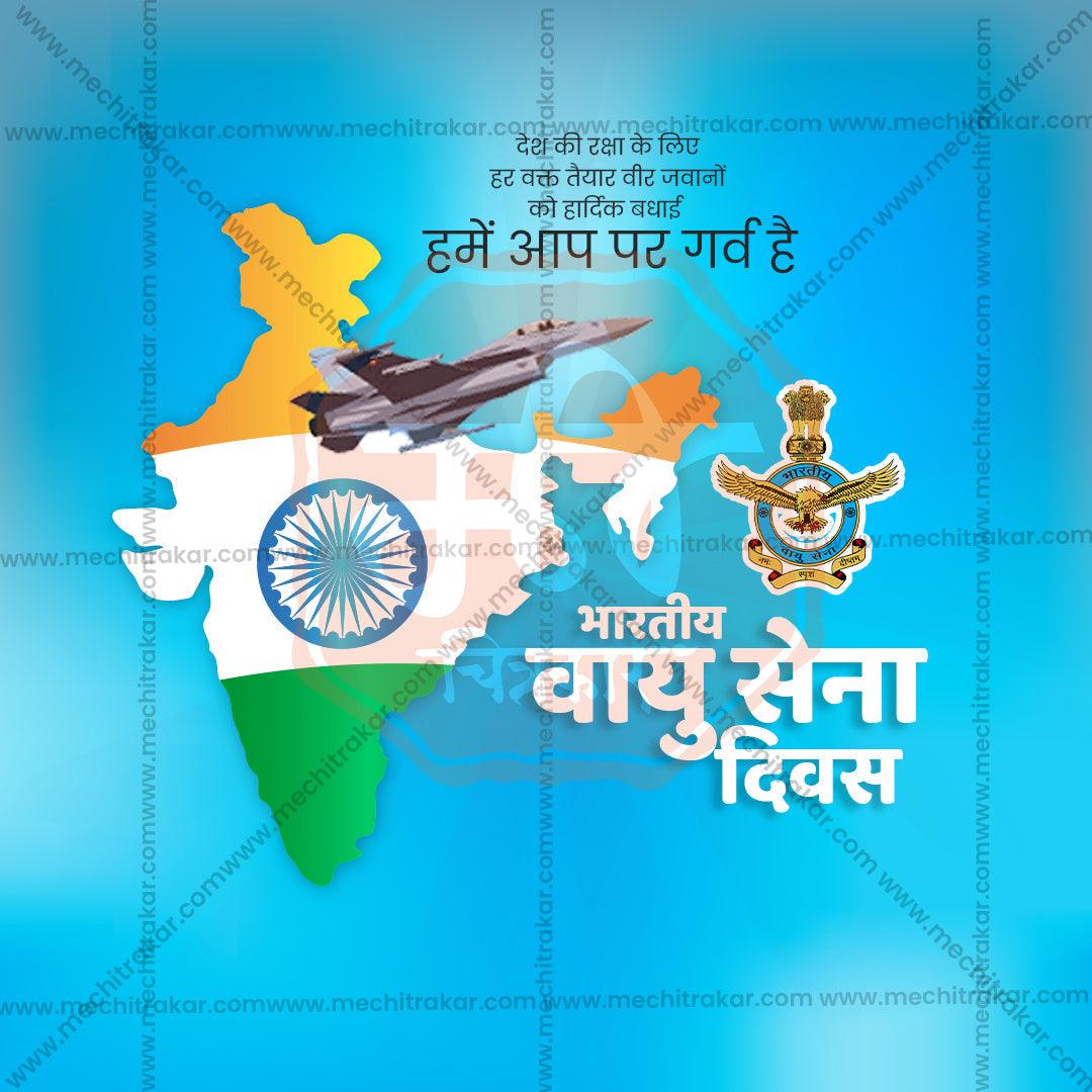 Elegant Bhartiya Vayusena Divas Flyer Design in Marathi, Hindi, and ...