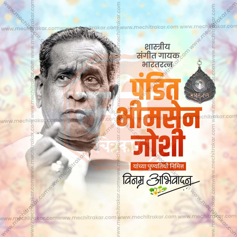 Pandit Bhimsen Joshi Punyatithi Social Media Template PSD & JPG Bundle ...