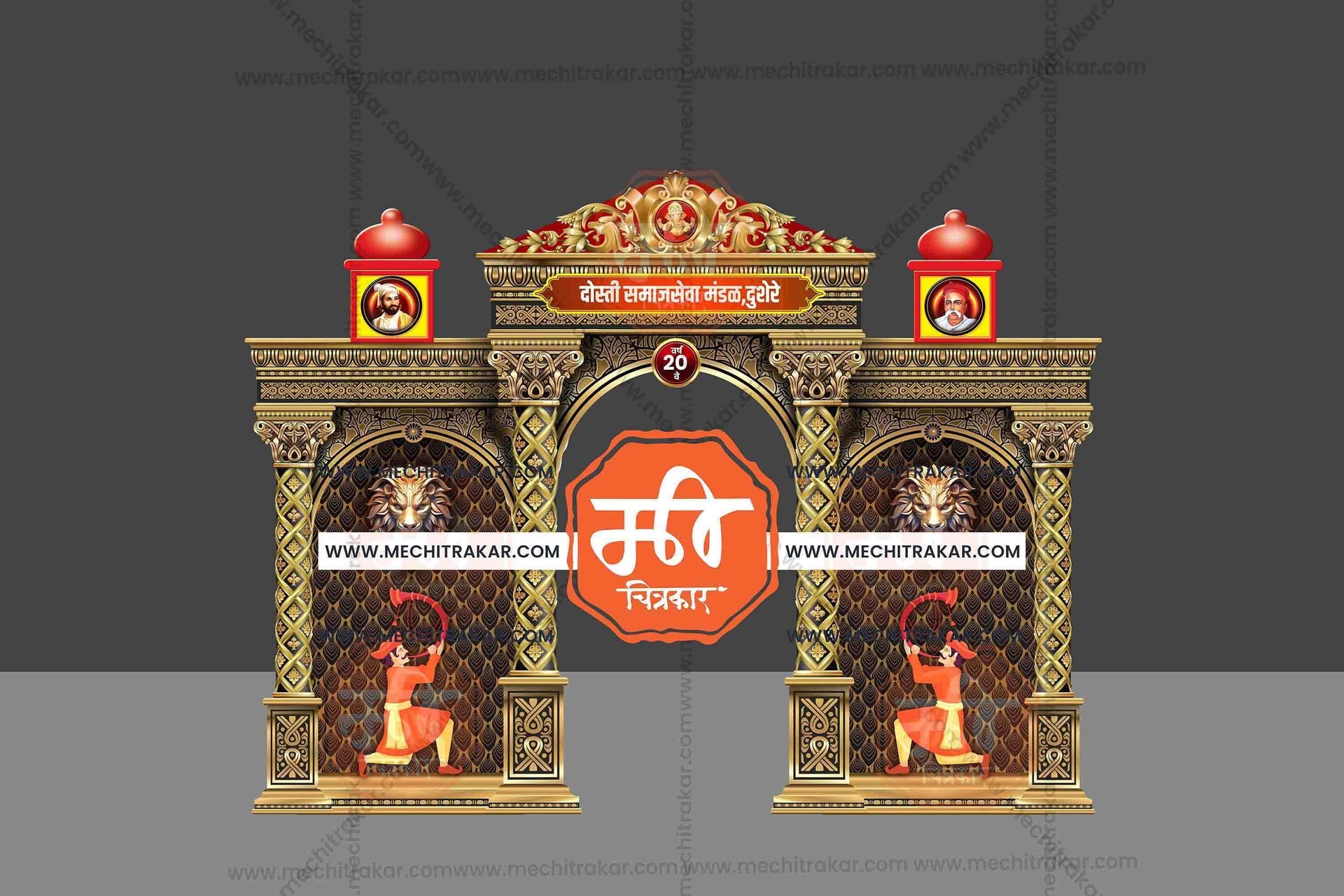 Majestic Entry Arch, Kamaan Design | Historical Theme - Premium Editab ...