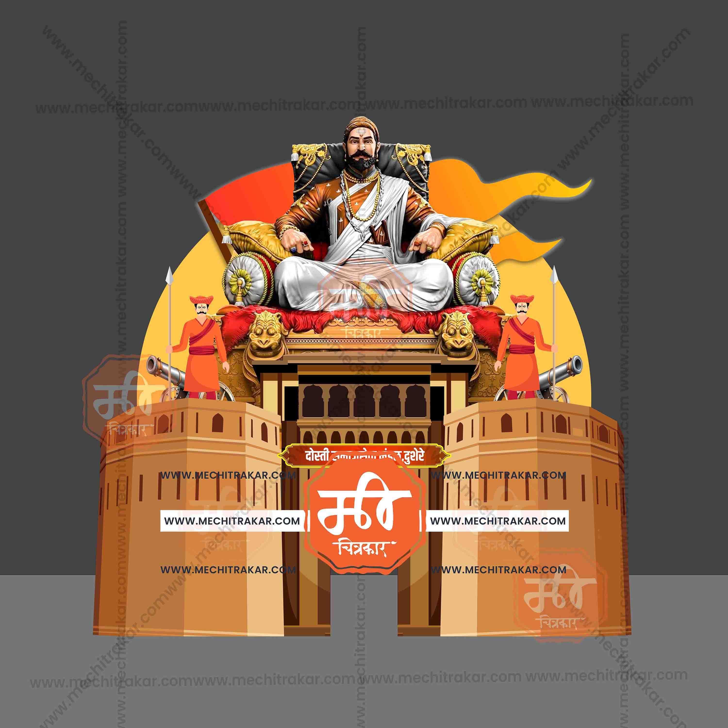 Swarajya Fort, Killa Theme - Entry Arch and Kamaan Template - Creative ...