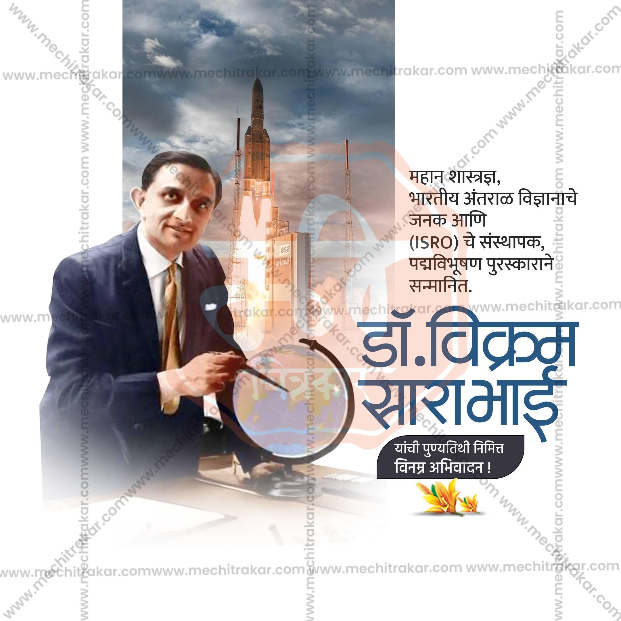 Elegant Dr. Vikram Sarabhai Punyatithi Marathi Flyer Design in Marathi ...