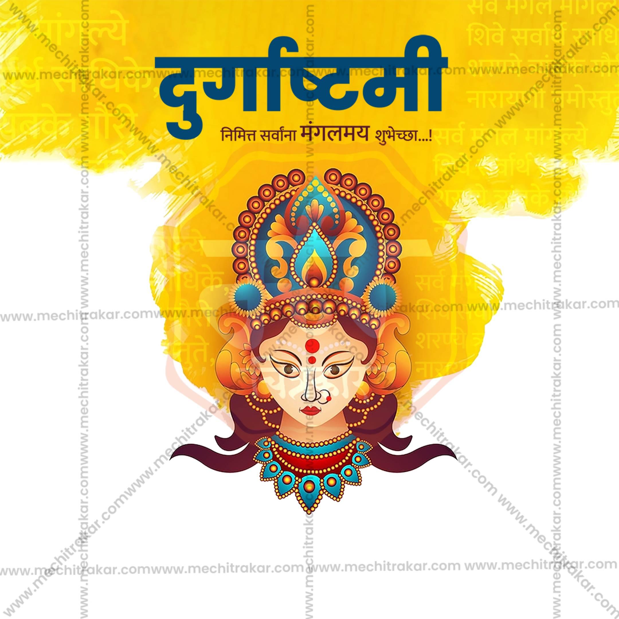 Elegant Durgashtami Flyer Design in Marathi, Hindi, and English ...