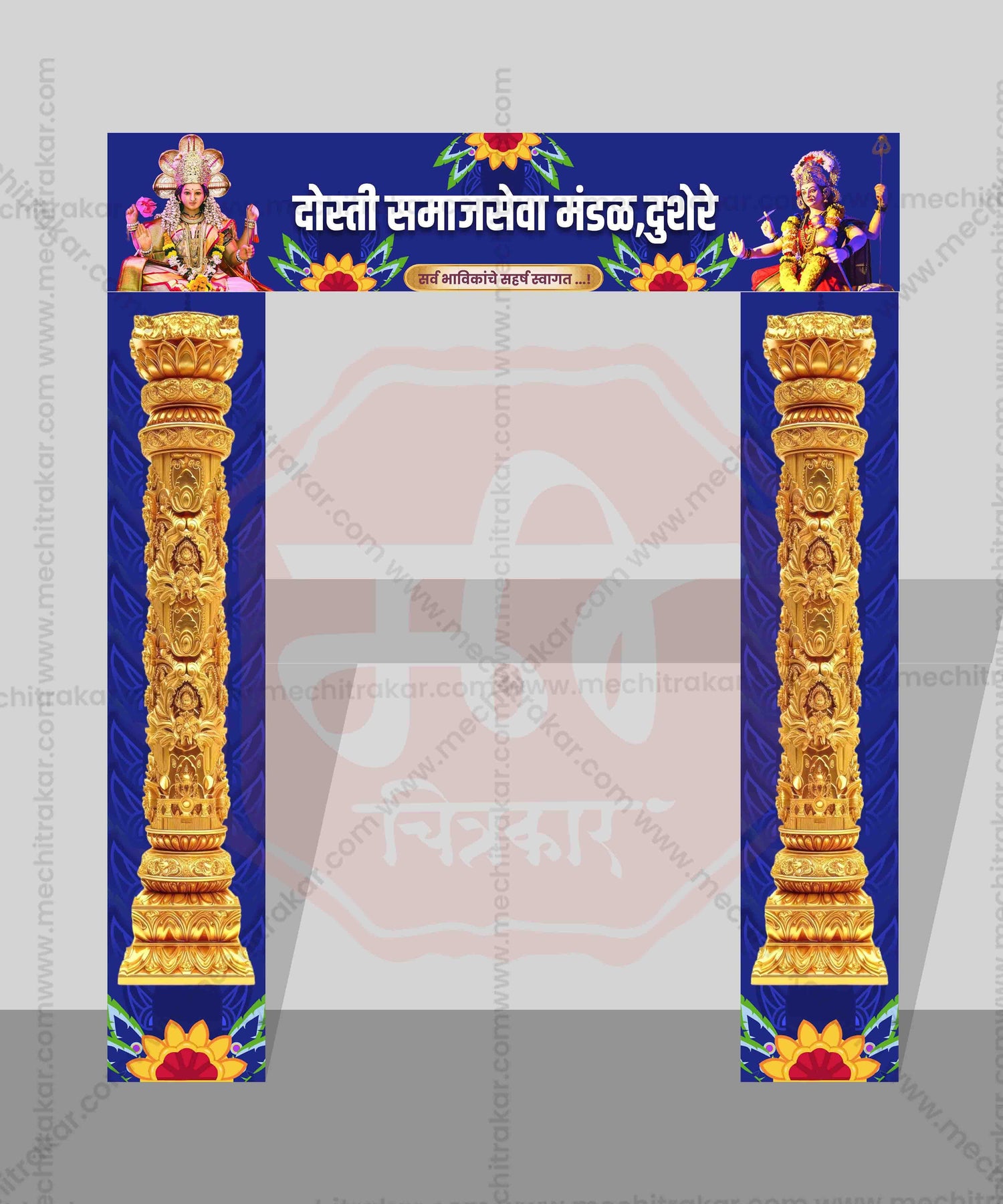 Navratri Welcome Arch Kamaan Designs - Fully Editable PSD Files by Mec ...