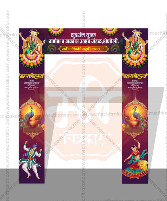 Navratri Welcome Arch Kamaan Designs - Fully Editable PSD Files by Mec ...
