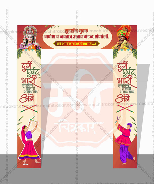 Navratri Welcome Arch Kamaan Designs - Fully Editable PSD Files by Mec ...