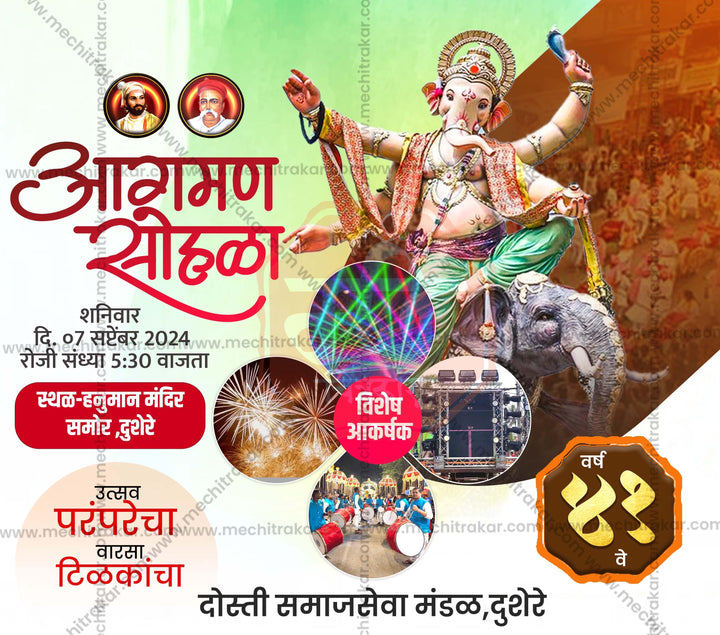 Ganeshotsav Aagman Sohala |Social Media Invitation Cards | Editable PS ...