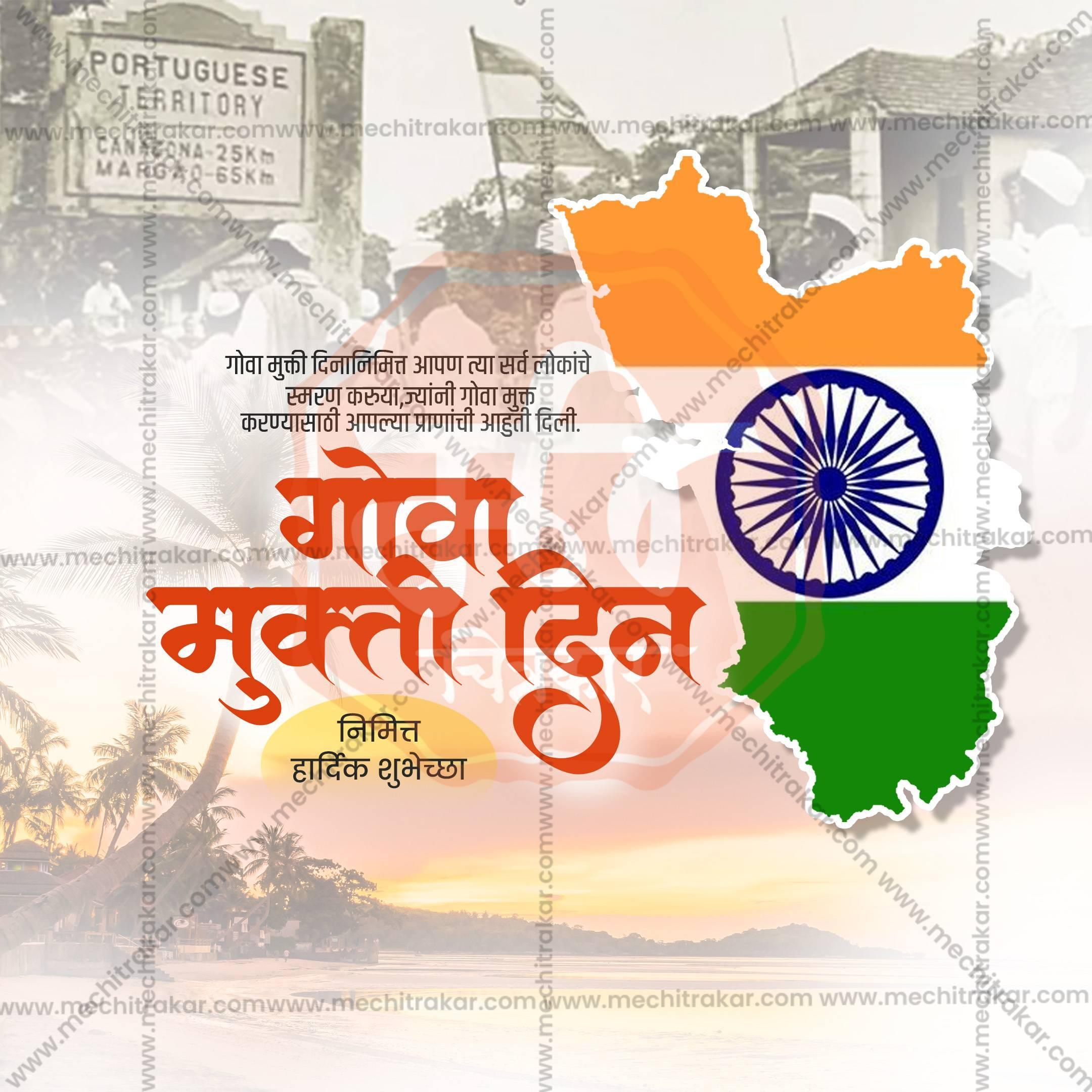 High-Quality Goa Liberation Day editable Flyer in Marathi, Hindi, and ...