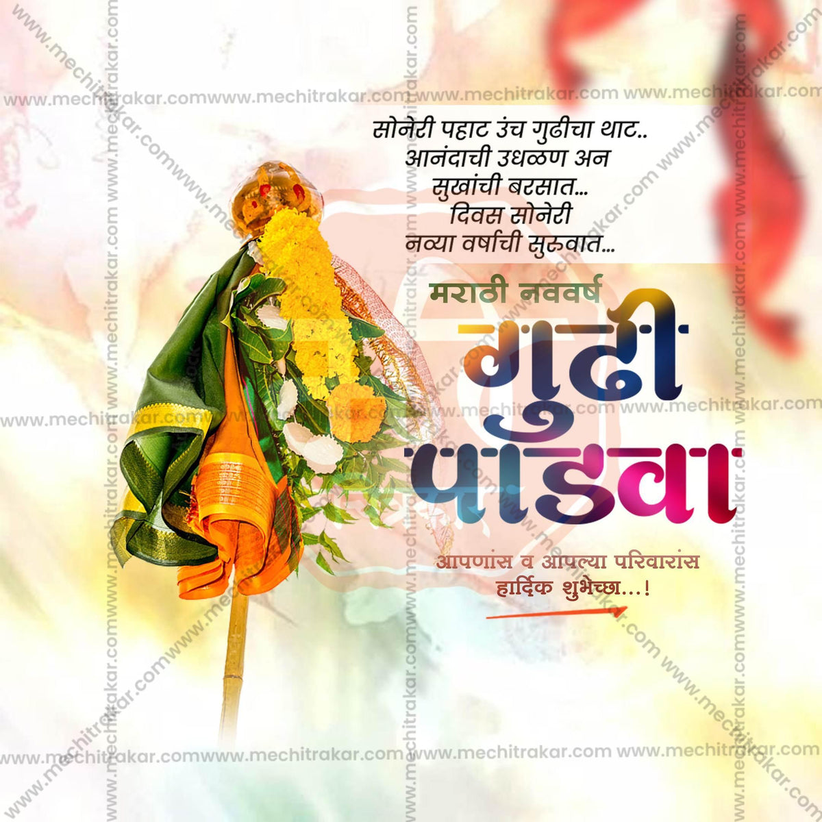 High-Quality Gudi Padwa templates Design in Marathi, Hindi, and English ...