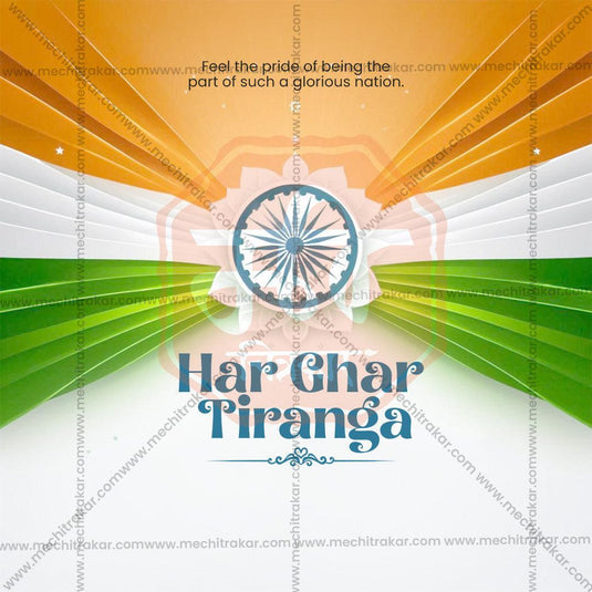 Stunning Har Ghar Tiranga Festival Banner in Marathi, Hindi, and ...