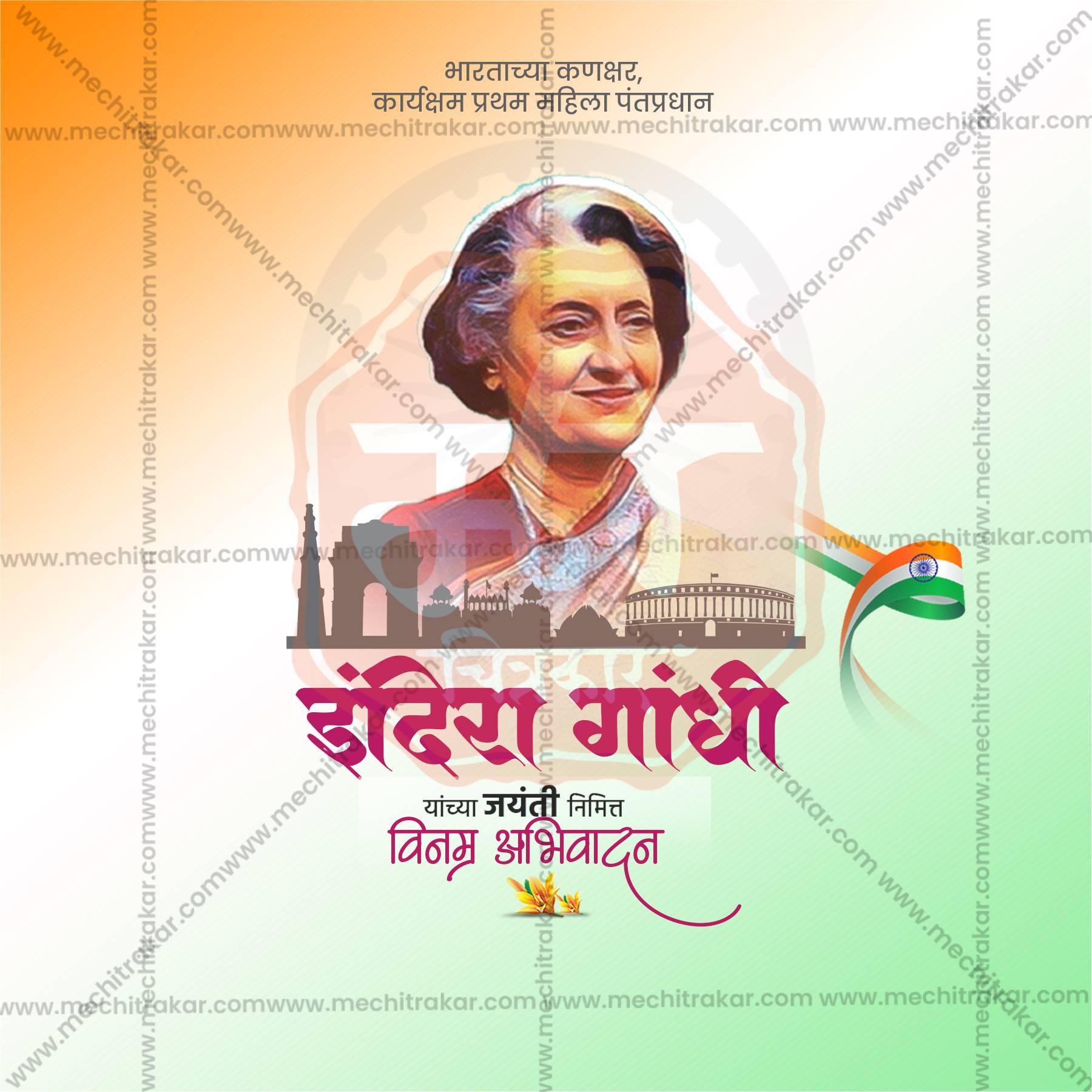 Elegant Indira Gandhi Jayanti Flyer Design in Marathi, Hindi, and ...