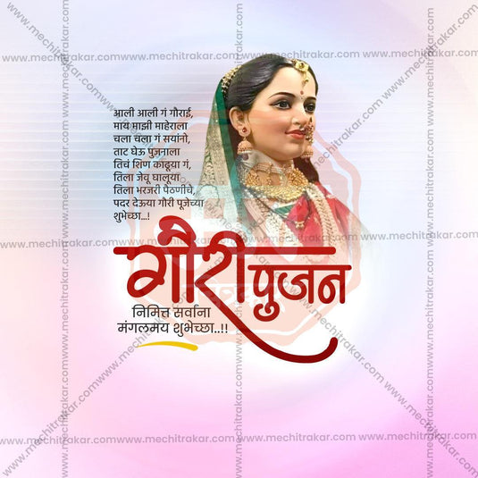 10 September | Jyeshtha Gauri Avahan PSD & JPG | Marathi, Hindi ...