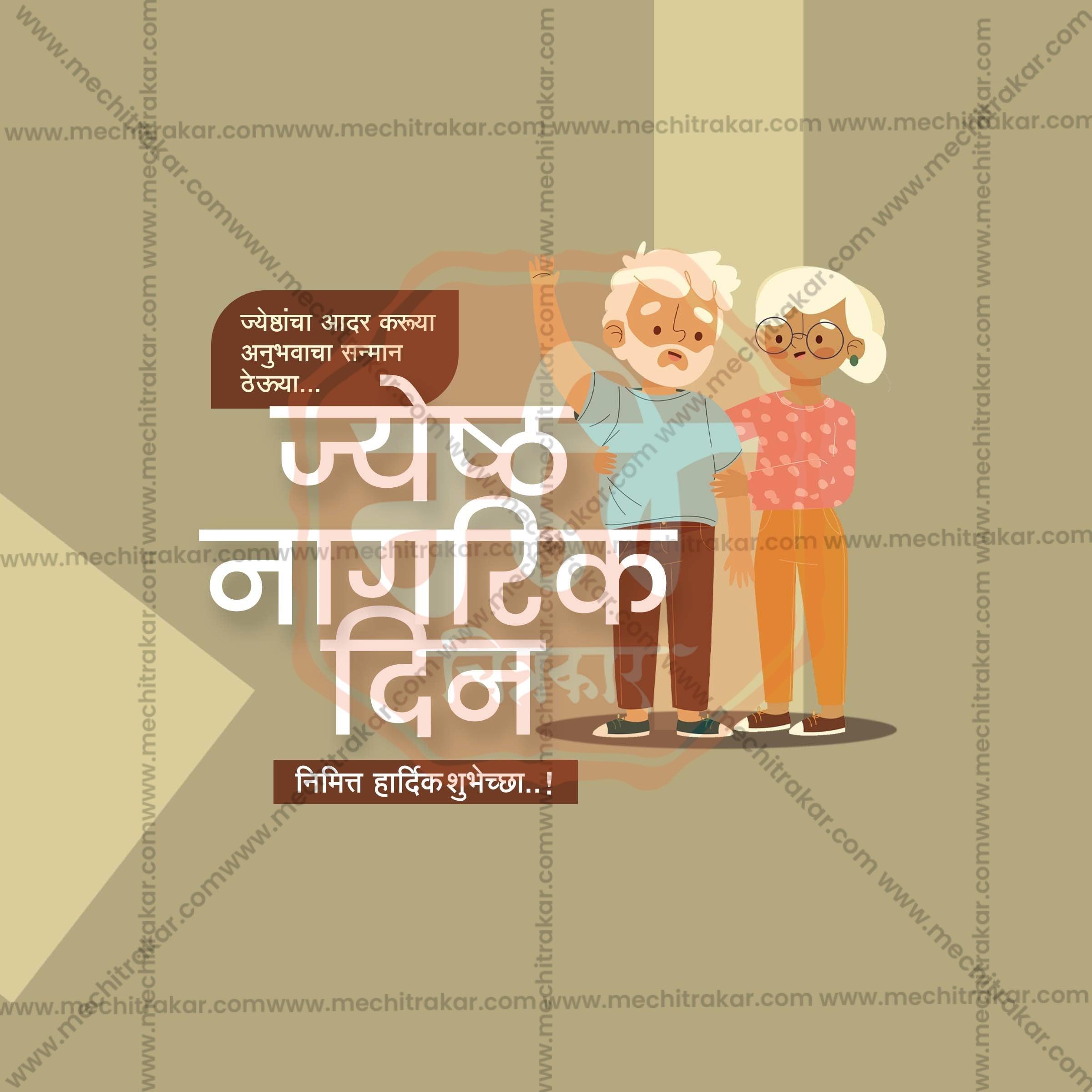 High-QualityJayesta Nagrik Din Festival Social Media Post in Marathi ...