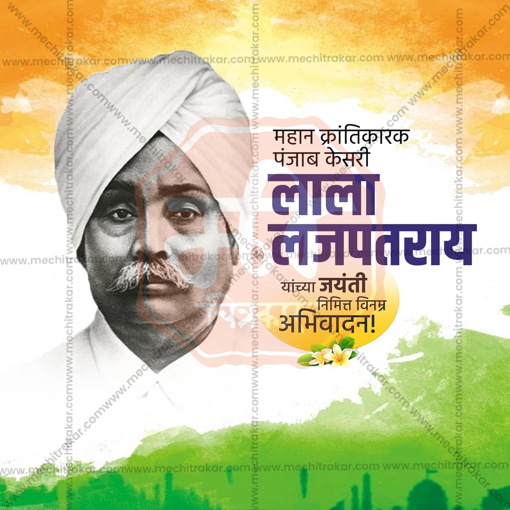 Creative Lala Lajpat Rai Jayanti Template editable Poster in Marathi ...