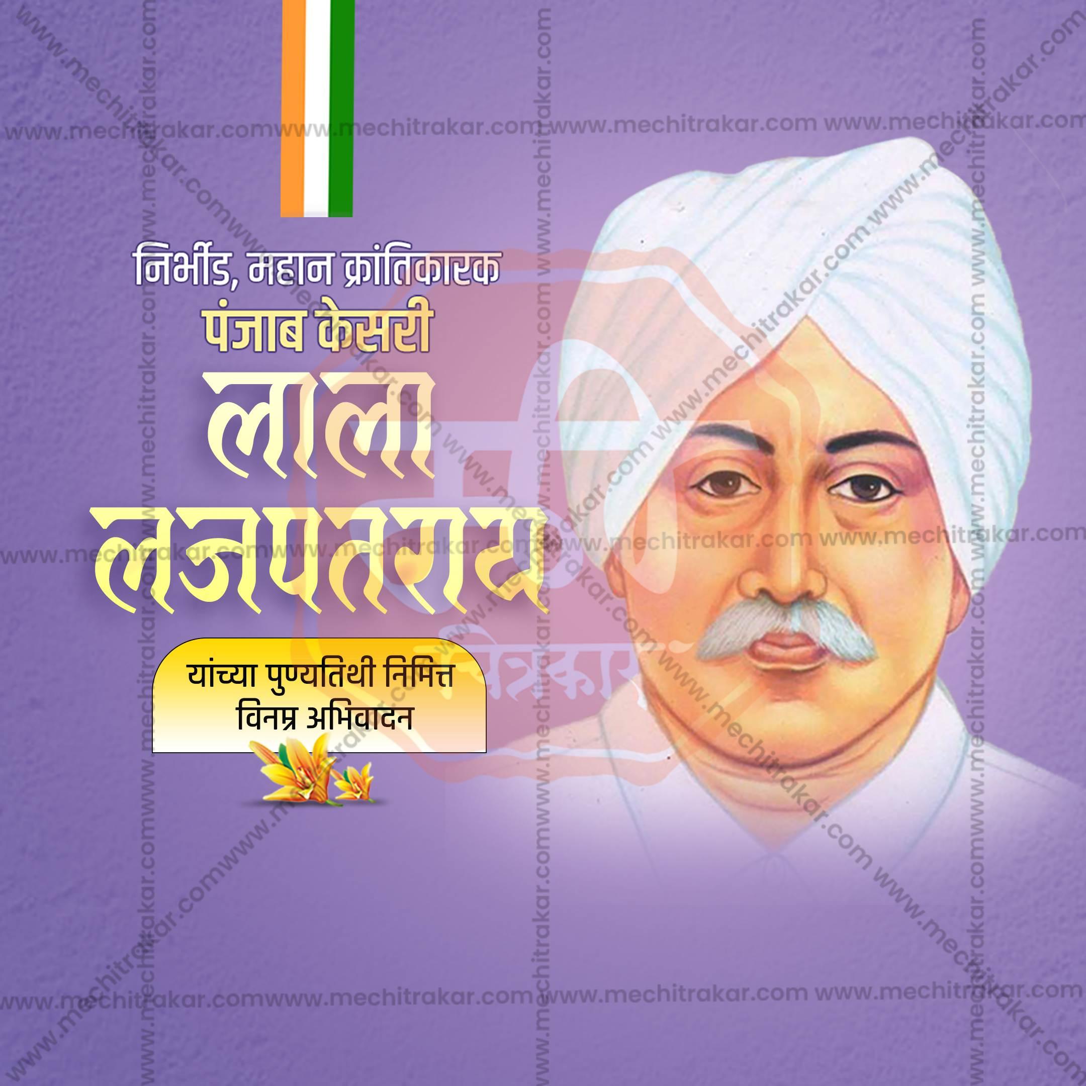Creative Lala Lajpat Rai Punyatithi Festival Poster in Marathi, Hindi ...