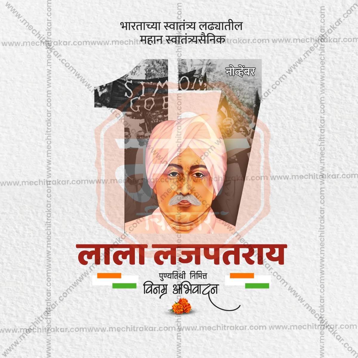 Stunning Lala Lajpat Rai Punyatithi Festival Banner in Marathi, Hindi ...