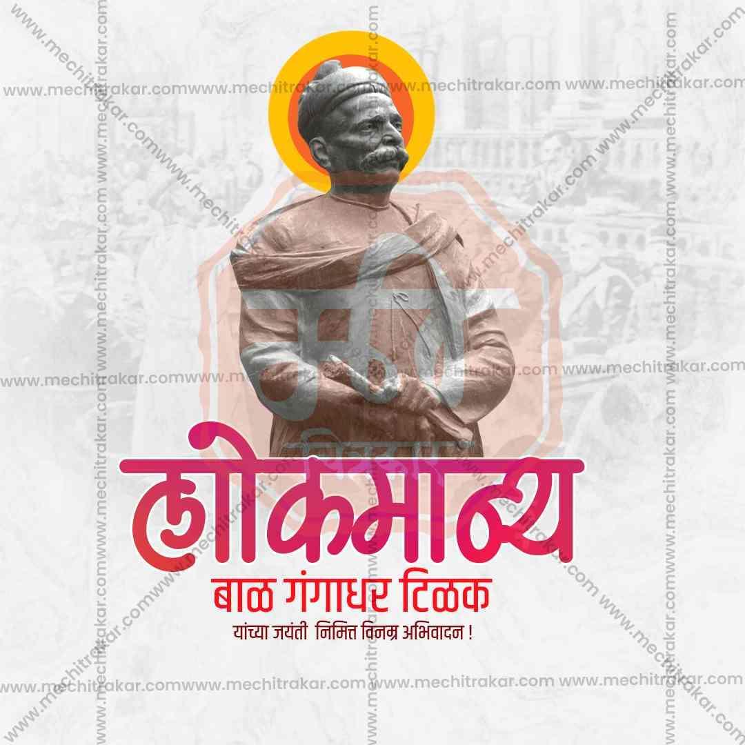 High-Quality Lokmanya Tilak Jayanti JPG Designs – Me Chitrakar