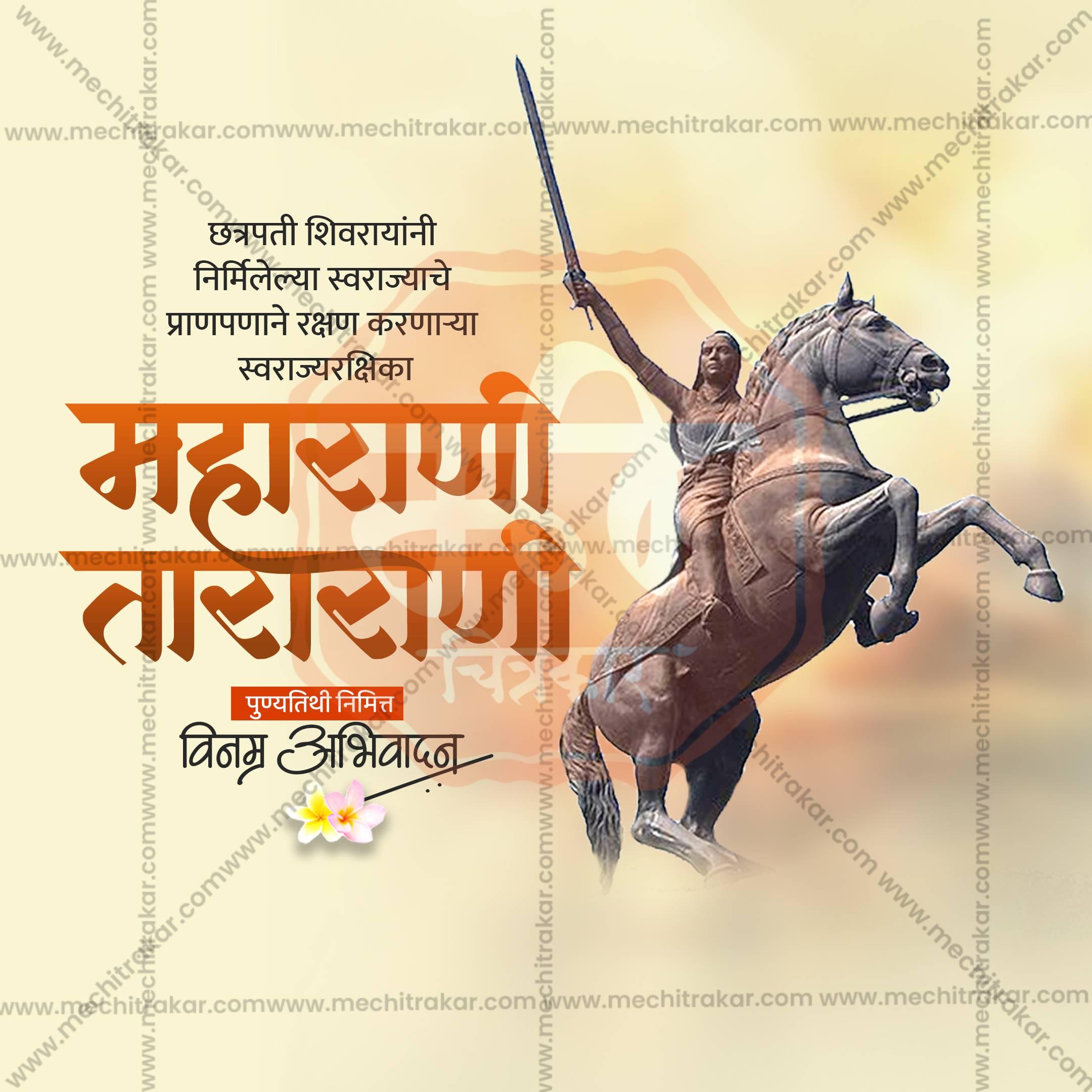 Professional Maharani Tararani Punyatithi Marathi Template Design for ...