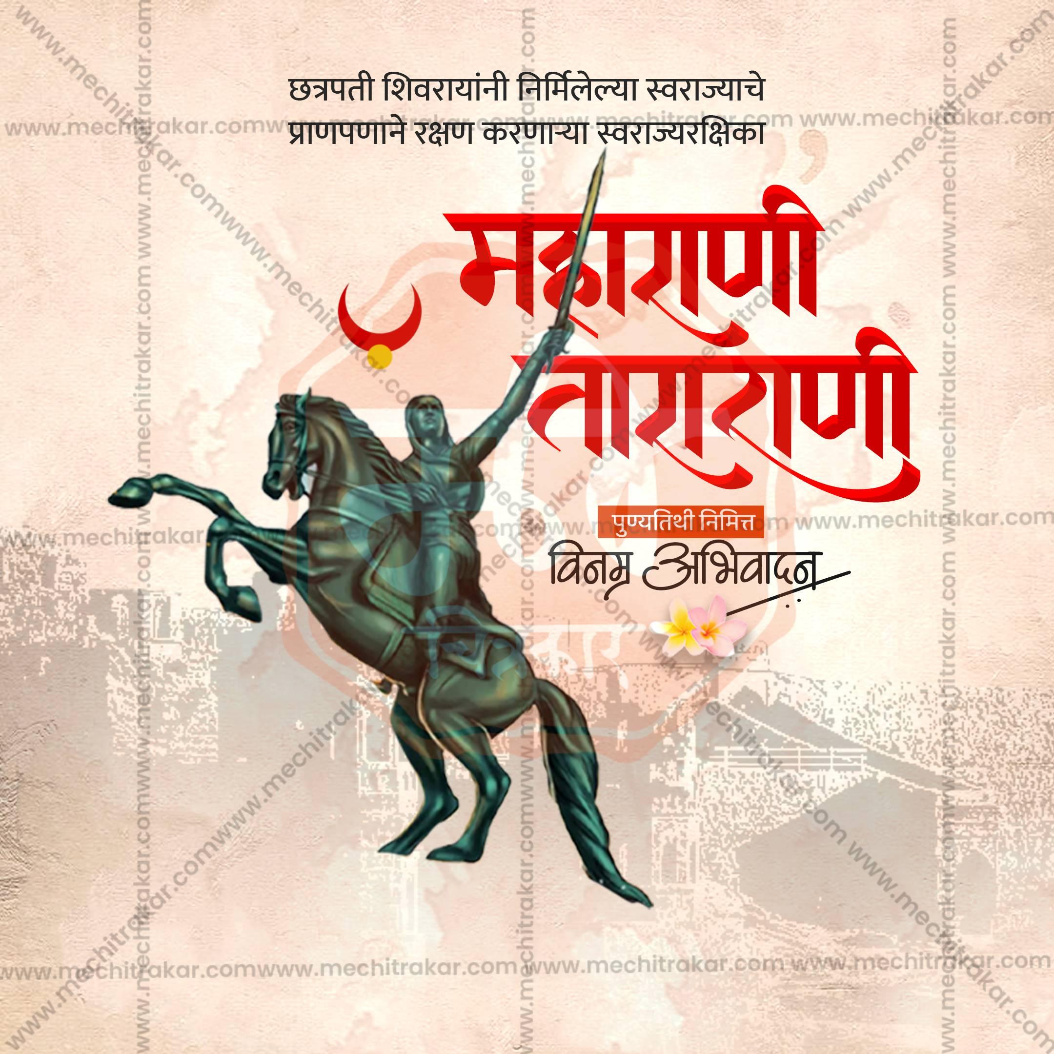 High-Quality Maharani Tararani Punyatithi Marathi editable Social Media ...