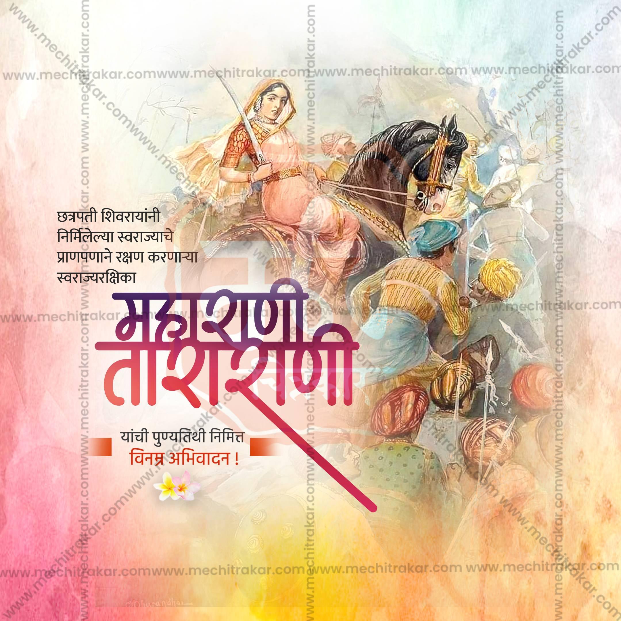 Stunning Maharani Tararani Punyatithi Marathi editable Banner in ...
