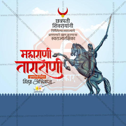 Maharani Tararani Punyatithi Social Media Template | Marathi PSD & JPG ...