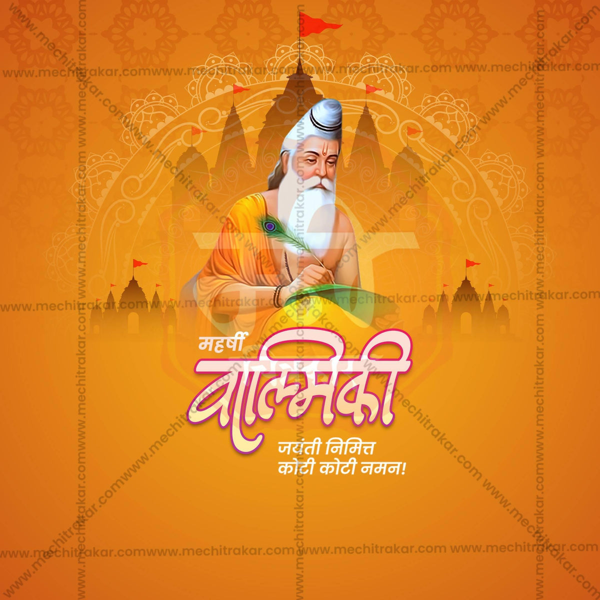 Creative Maharshi walmiki jayanti Festival Poster in Marathi, Hindi ...