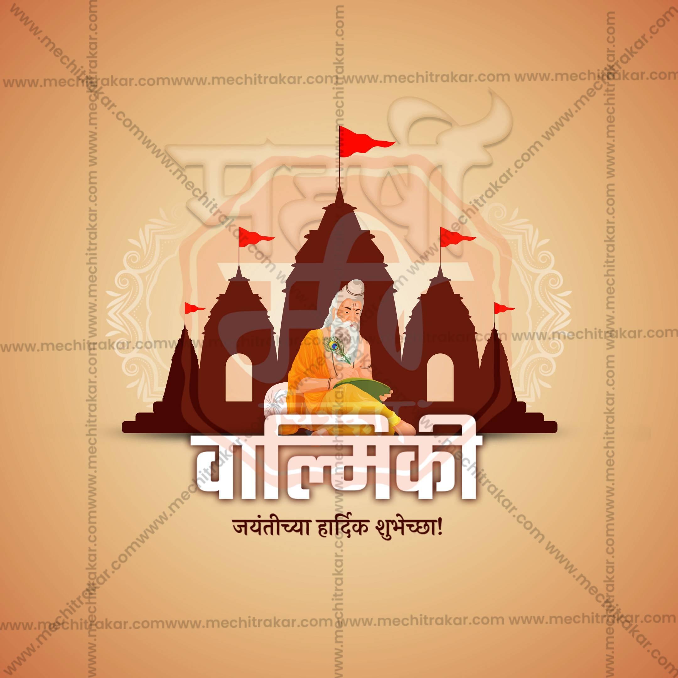Beautiful Maharshi walmiki jayanti Event Poster in Marathi, Hindi, and ...