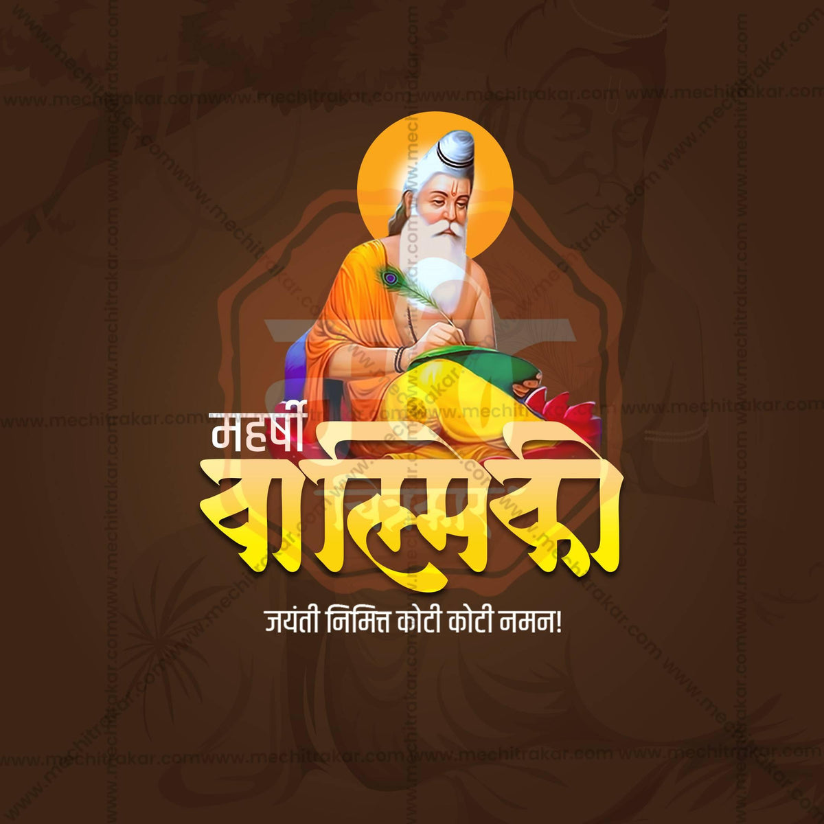 High-Quality Maharshi walmiki jayanti Festival Flyer in Marathi, Hindi, and English - Editable ...