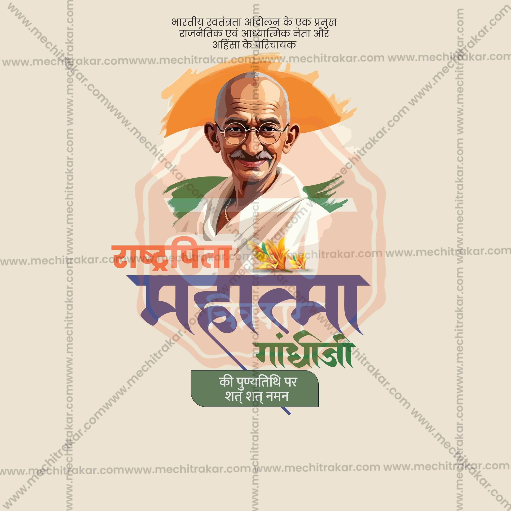 High-Quality Mahatma Gandhi Punyatithi Template editable Social Media ...