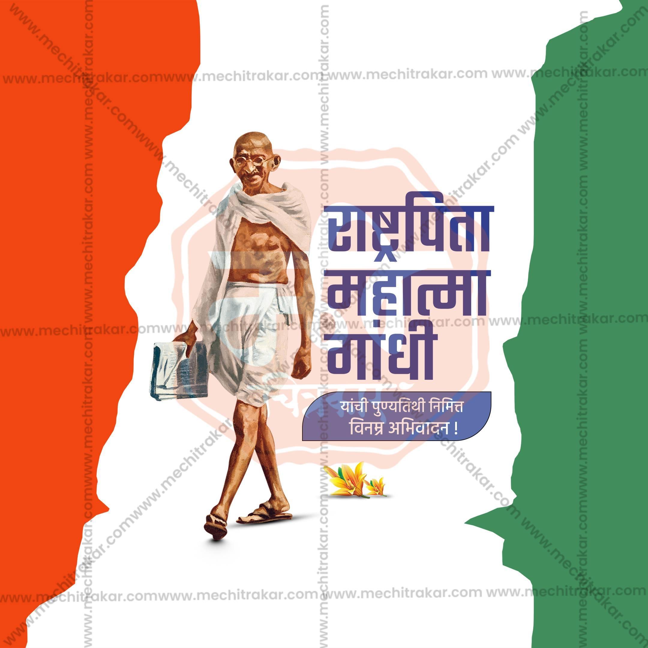 High-Quality Mahatma Gandhi Punyatithi Template Design in Marathi ...