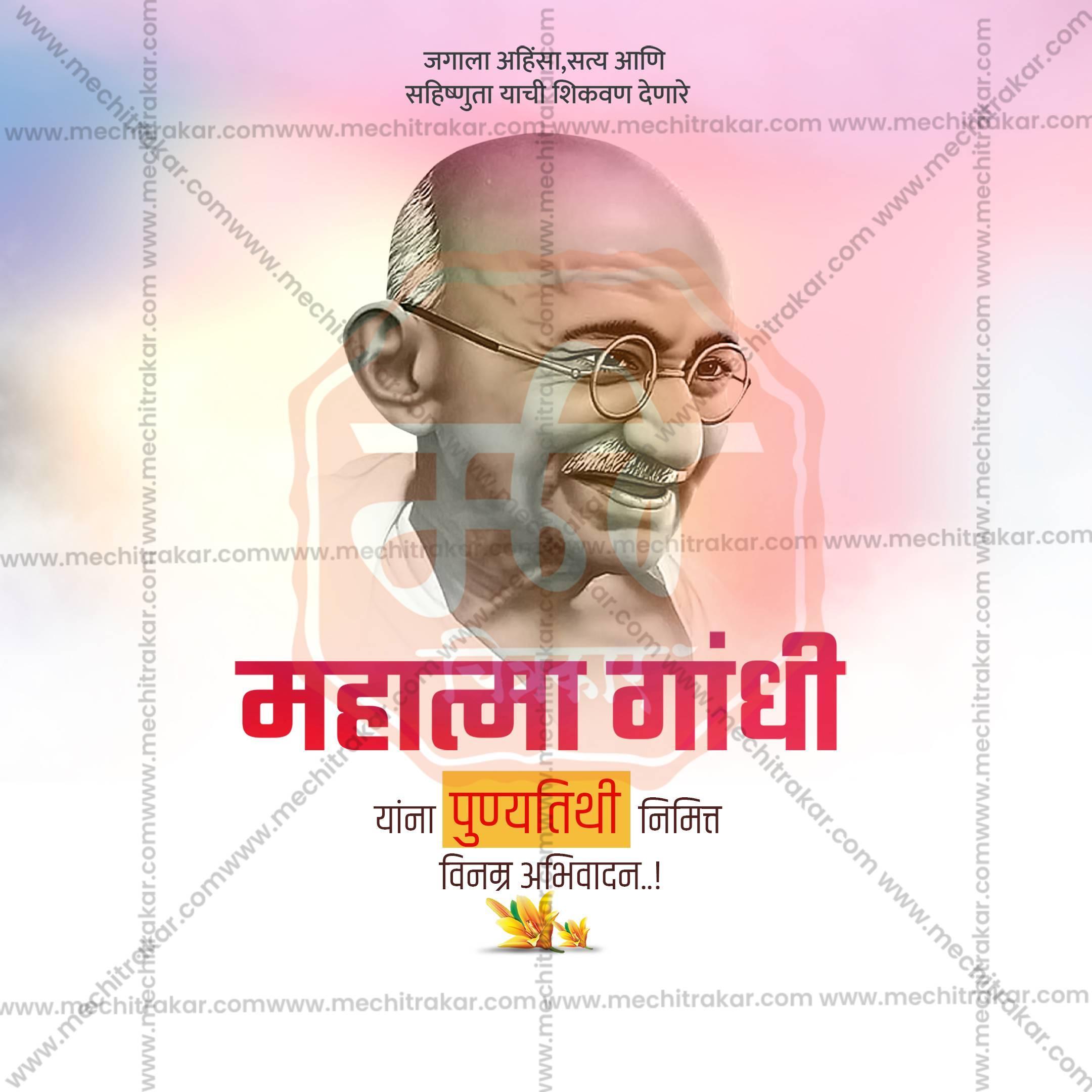Elegant Mahatma Gandhi Punyatithi Template Flyer Design in Marathi ...