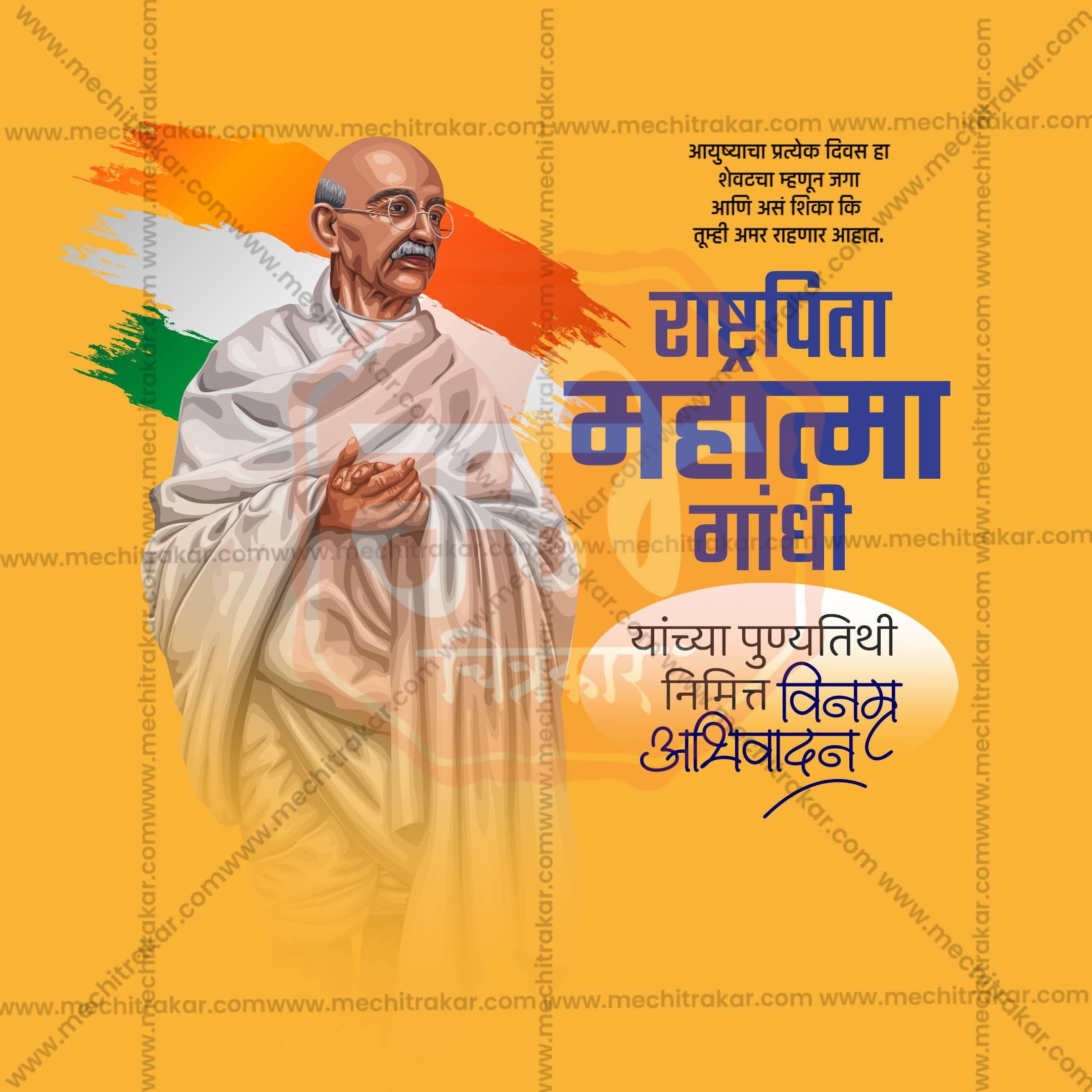Attractive Mahatma Gandhi Punyatithi Template editable Banner in ...