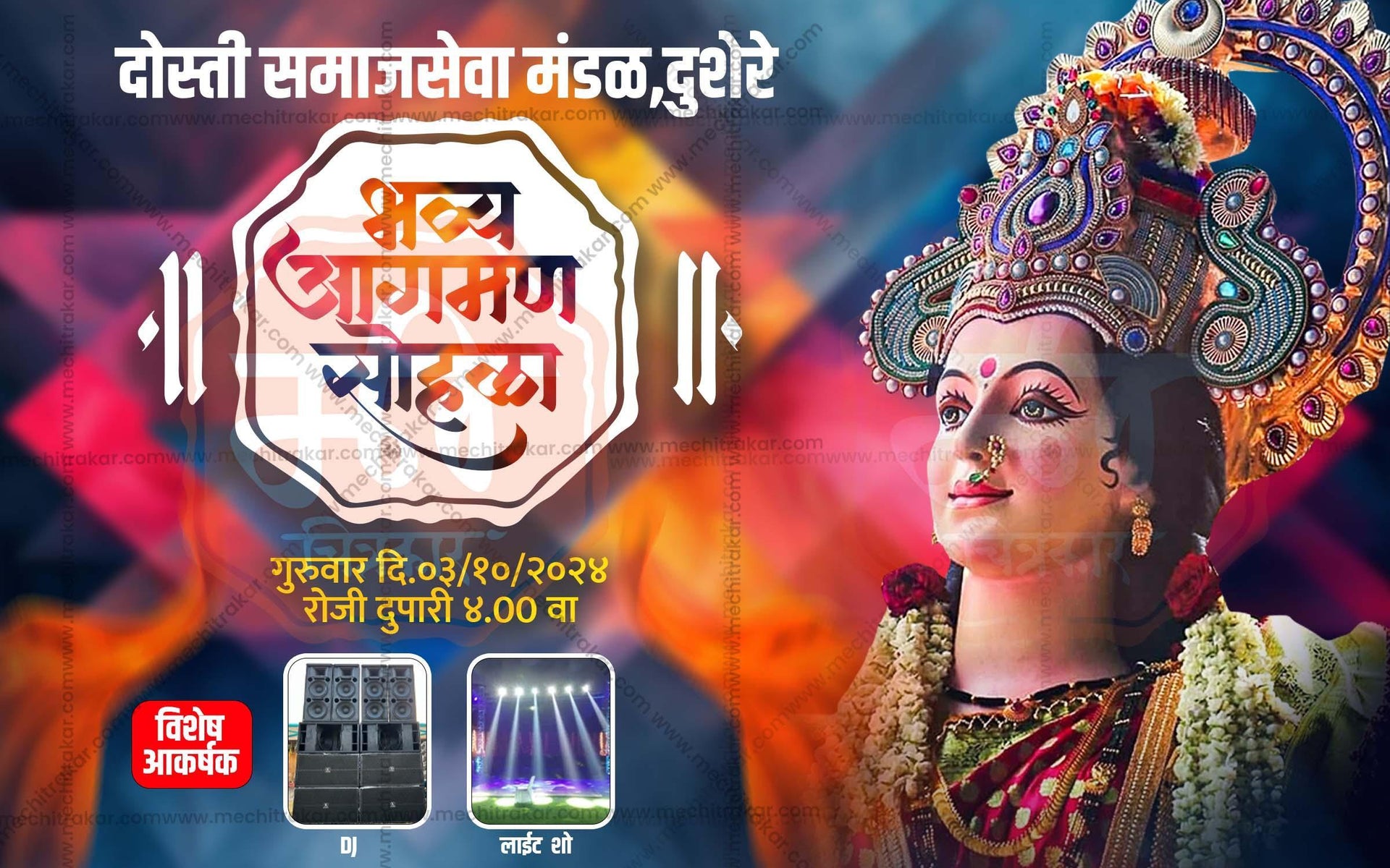 Navratri Utsav Aagman Sohala | Social Media Invitation Cards | Editabl ...