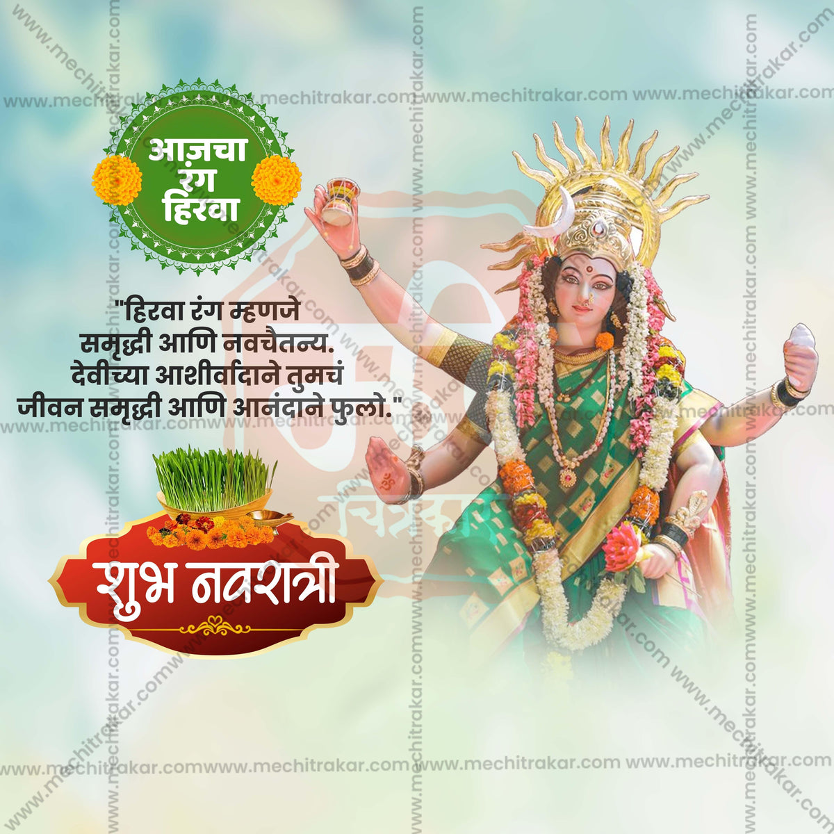 Green Color | Navratri 9 Colors Social Media Template | Marathi PSD ...