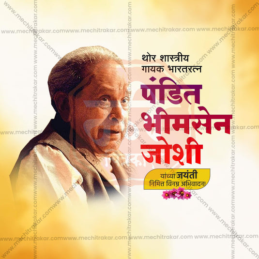 Pandit Bhimsen Joshi Jayanti Social Media Template PSD & JPG Bundle:1 ...