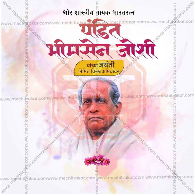 Pandit Bhimsen Joshi Jayanti Social Media Template PSD & JPG Bundle:1 ...