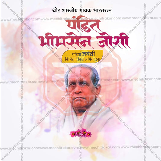 Beautiful Pandit Bhimsen Joshi Jayanti Template Event Poster in Marathi ...