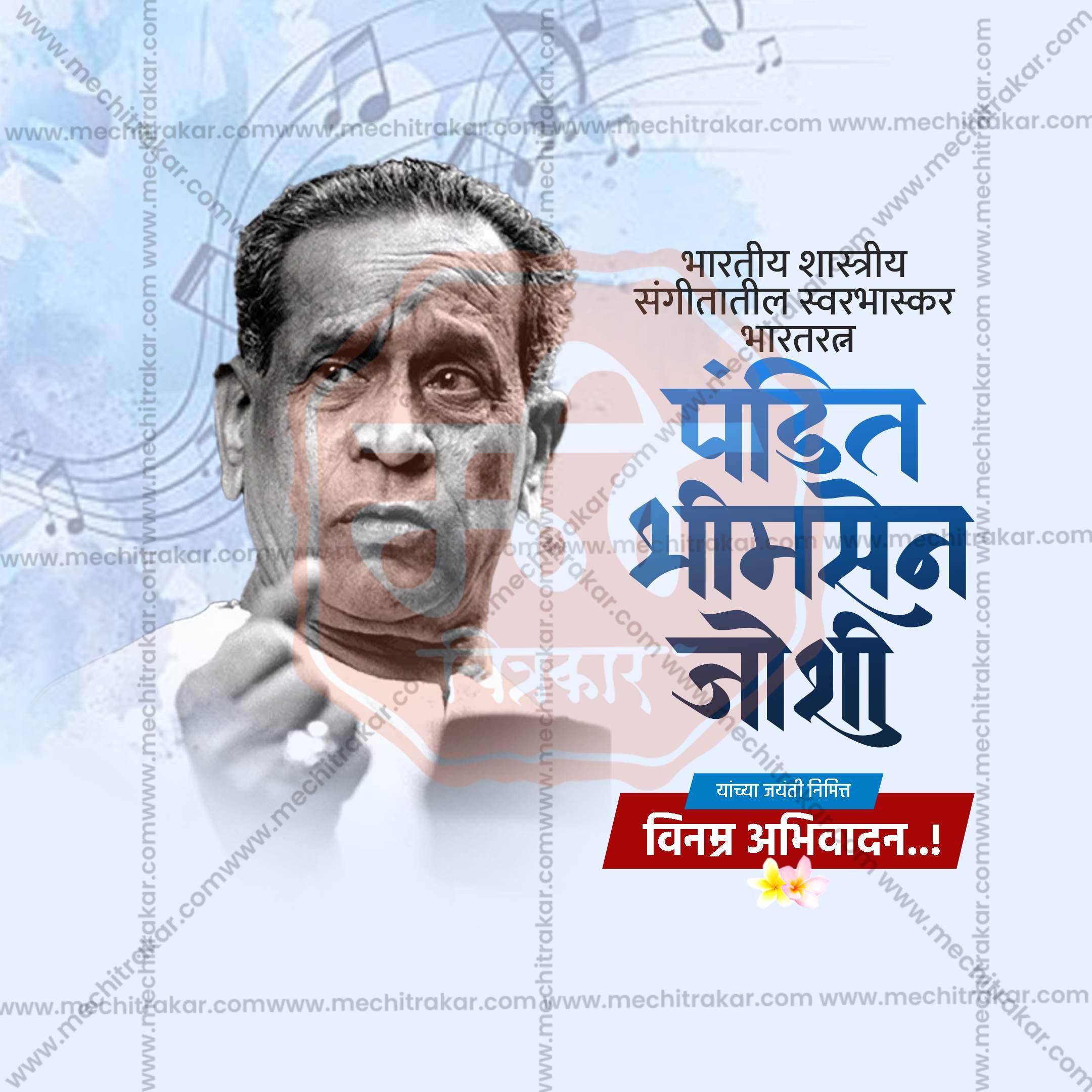 Attractive Pandit Bhimsen Joshi Jayanti Template editable Banner in ...