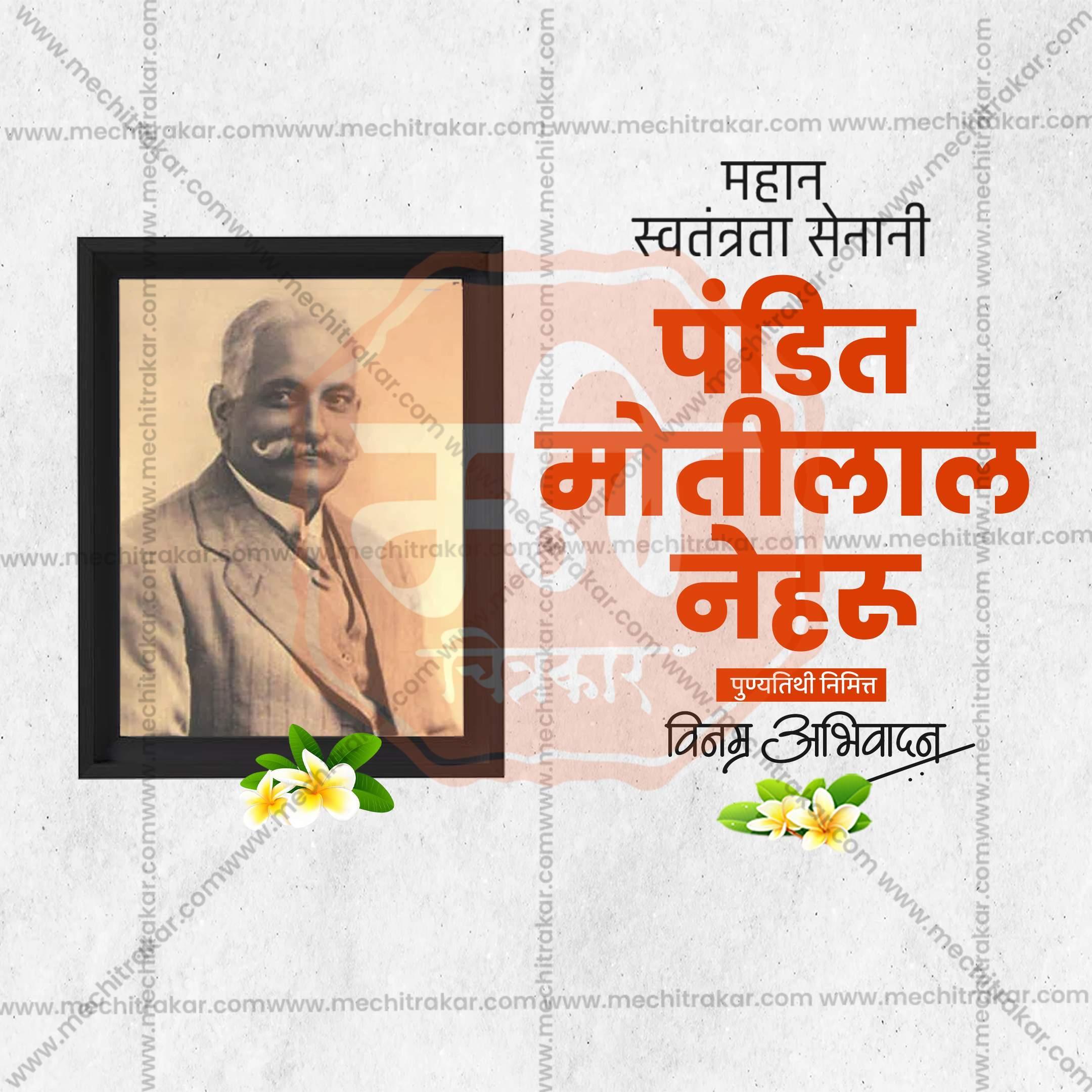 Creative Pandit Motilal Nehru Punyatithi Template editable Poster in ...