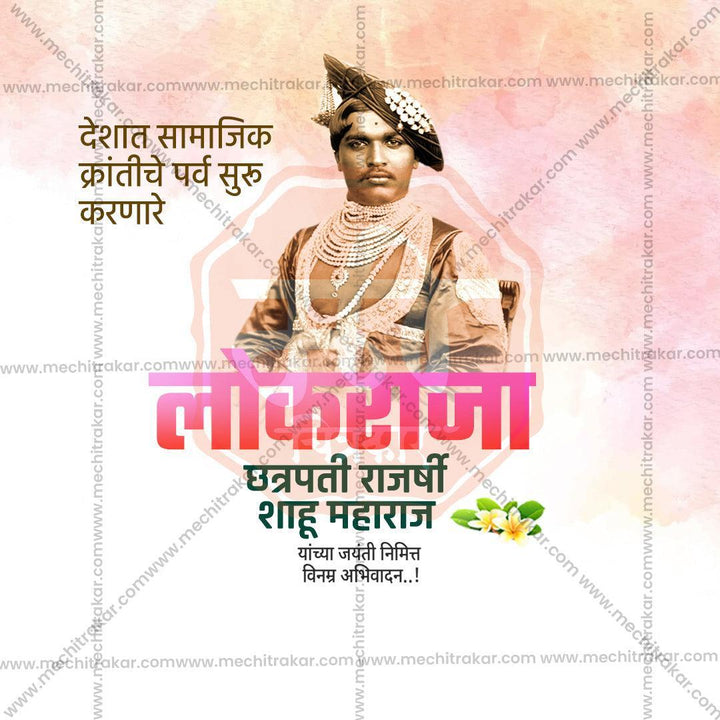Chhatrapati Shahu Maharaj Jayanti Bundle-4 | (10 PSD & 10 JPG): Best M ...