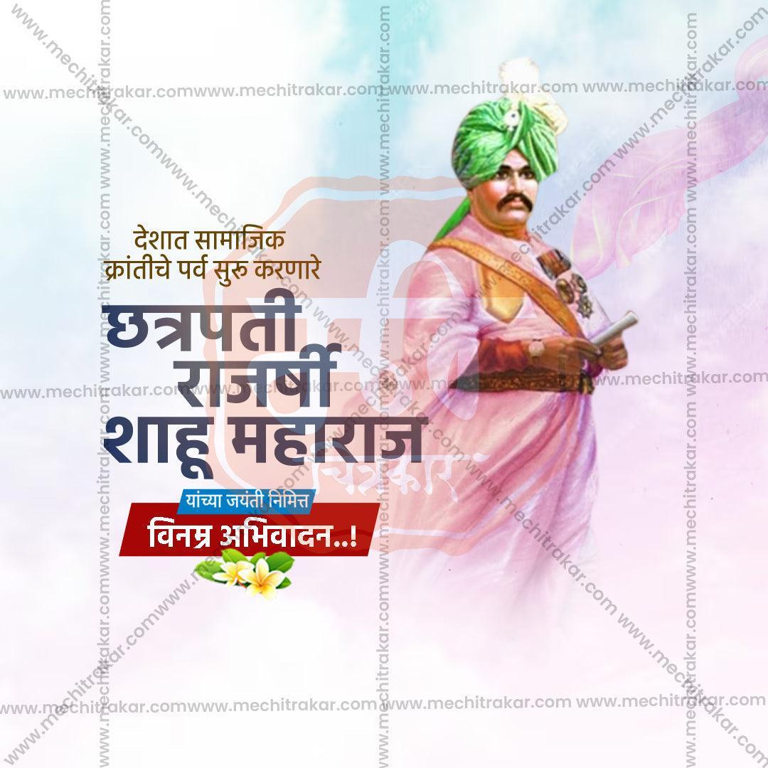 Download Chhatrapati Shahu Maharaj Jayanti Marathi PSD & JPG: Design with Ease – Me Chitrakar