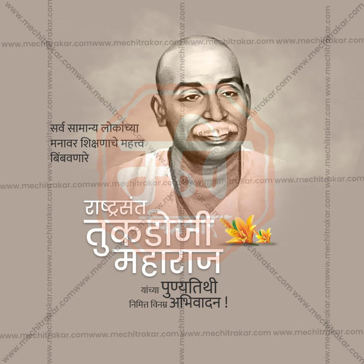 Creative RashtraSant Tukdoji Maharaj Punyatithi Festival Poster in ...
