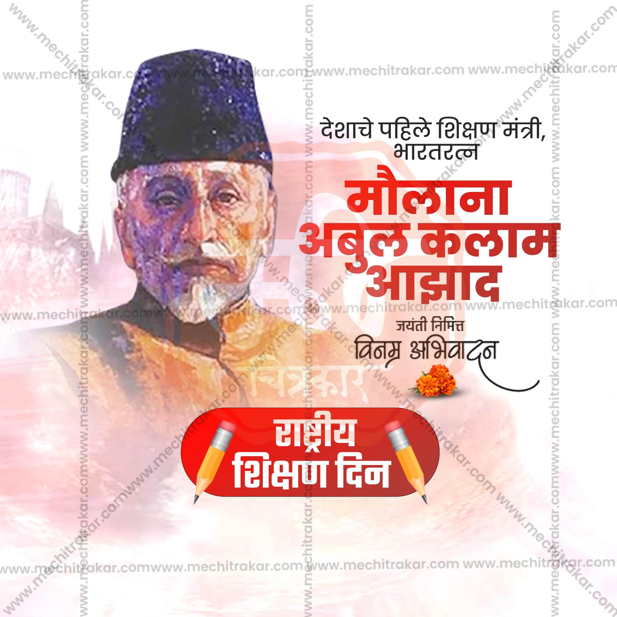 High-Quality Rashtriya Shikshan Din, National Education Day editable ...