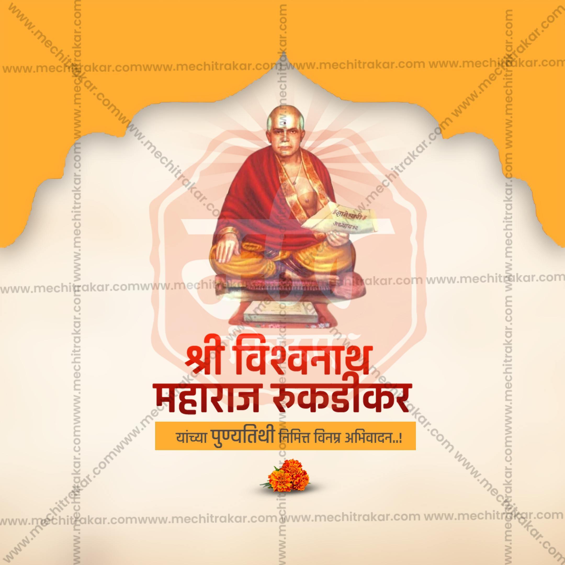 High-Quality Shri Vishwanath Maharaj Rukadikar Punyatithi templates ...