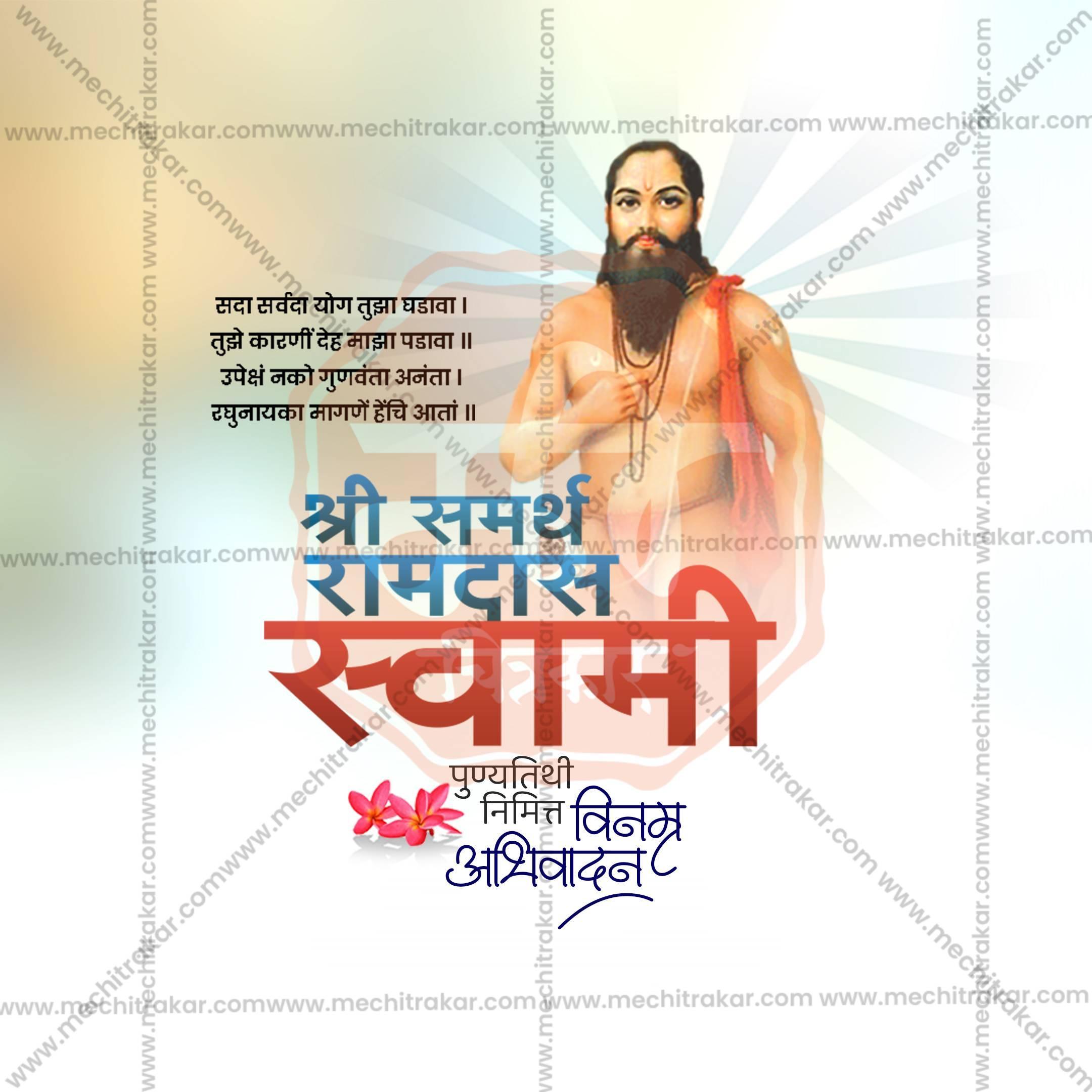 Stunning Samarth Ramdas Swami Punyatithi editable Banner in Marathi ...