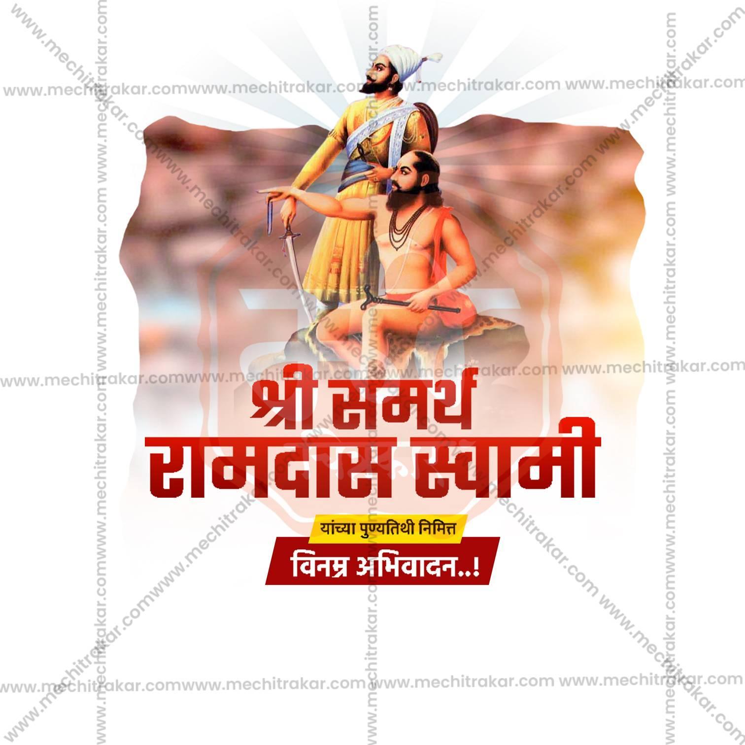 Attractive Samarth Ramdas Swami Punyatithi editable Banner in Marathi ...