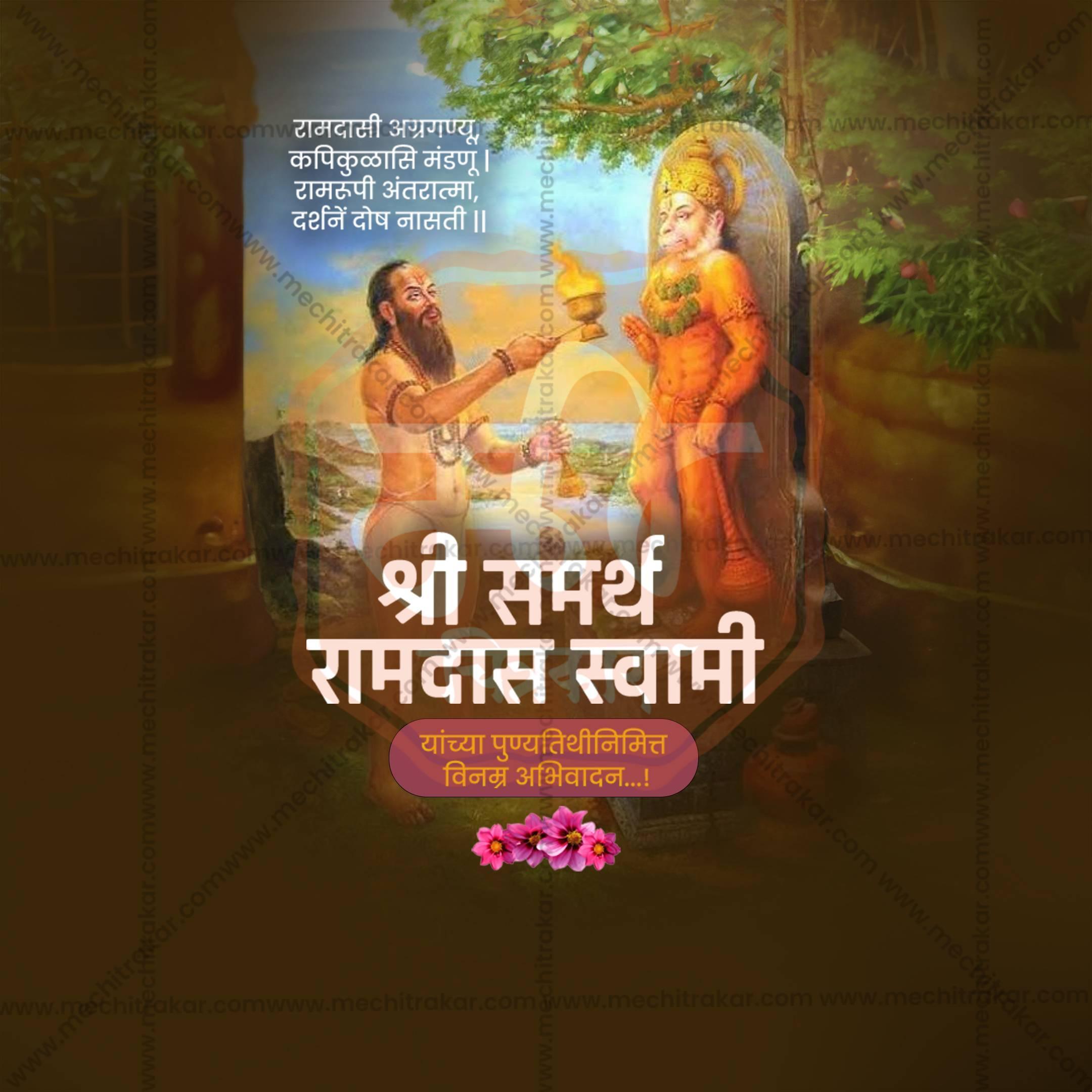 High-Quality Samarth Ramdas Swami Punyatithi editable Flyer in Marathi ...