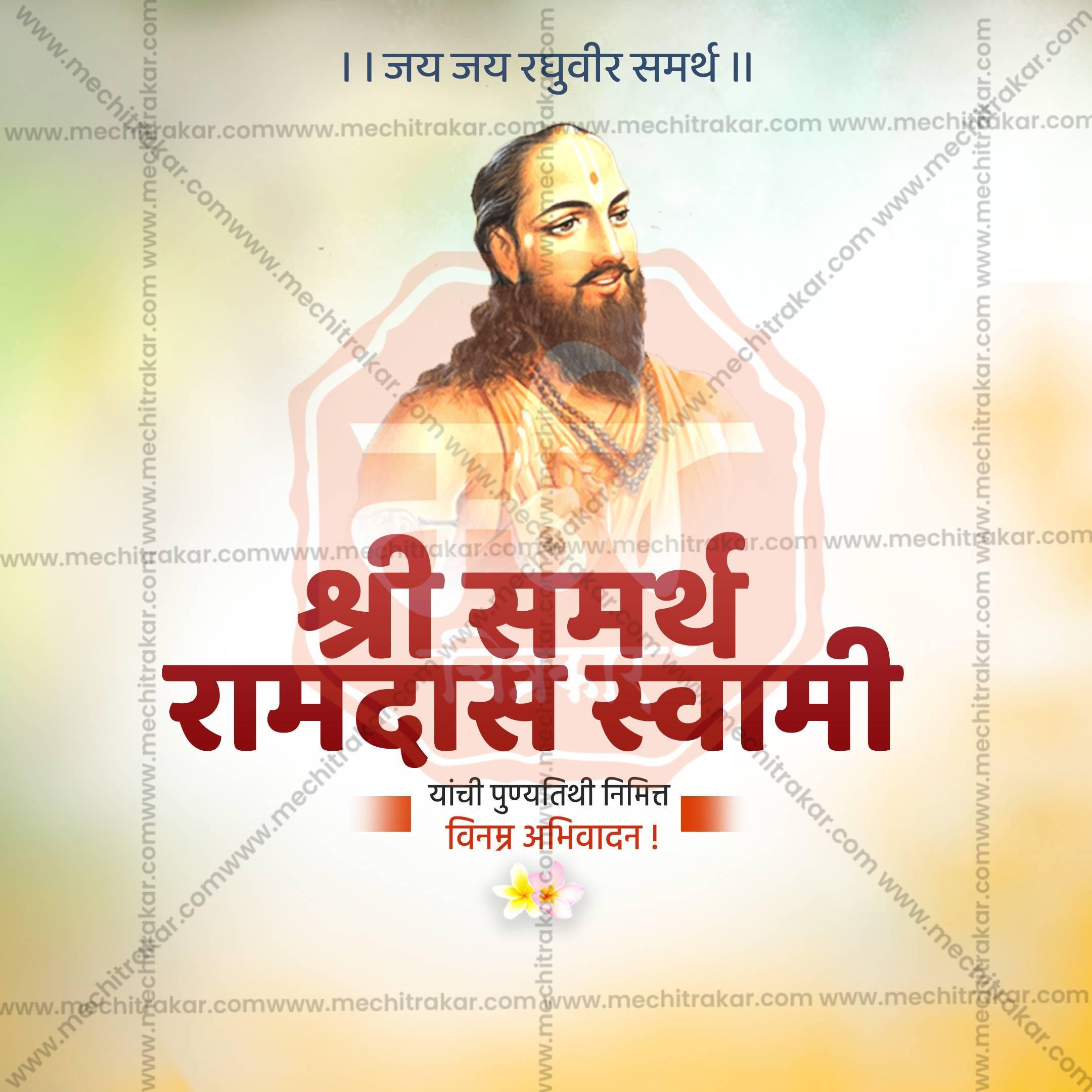 High-Quality Samarth Ramdas Swami Punyatithi Template Design in Marathi ...